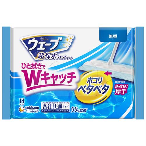 リニューアルに伴いパッケージ・内容等予告なく変更する場合がございます。予めご了承ください。 &nbsp; 商品名称 ユニチャーム ウェーブフロア用ウェットシート　14枚　掃除 内容量 14枚 特徴 ●超保水厚手シートがひと拭きでホコリ・ベタ...