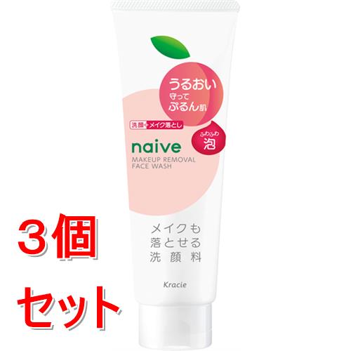 リニューアルに伴いパッケージ・内容等予告なく変更する場合がございます。予めご了承ください。 &nbsp; 商品名称 クラシエ ナイーブ　メイク落とし洗顔(うるおい)　180g 内容量 180g×3 特徴 ●洗う成分100％植物生まれ●やわら...