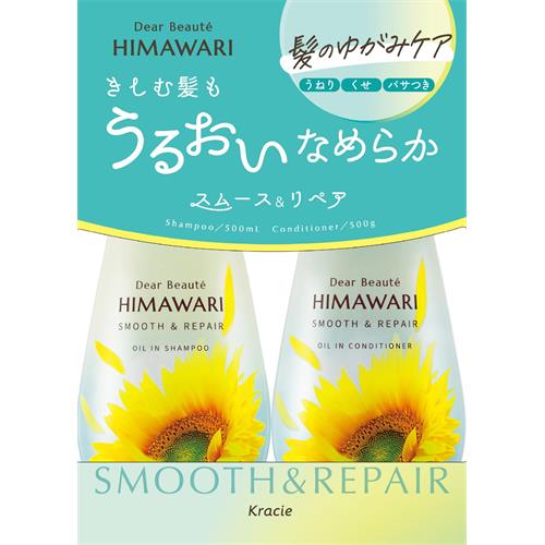 リニューアルに伴いパッケージ・内容等予告なく変更する場合がございます。予めご了承ください。 &nbsp; 商品名称 クラシエ ディアボーテ　ひまわり　ペアセット　スムースリペア 内容量 500mL+500g 特徴 ●指通りなめらか処方●プレ...