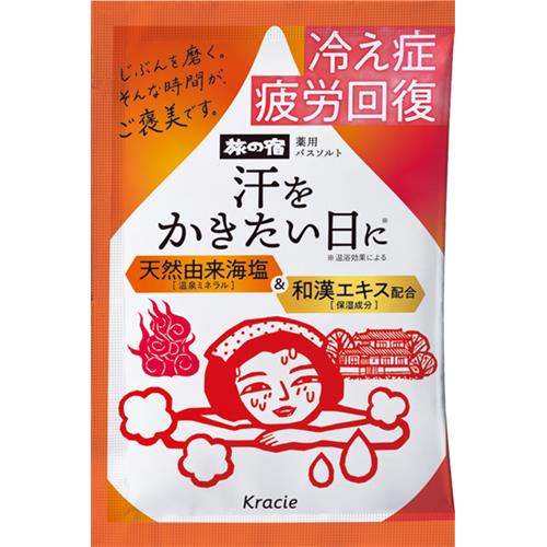 リニューアルに伴いパッケージ・内容等予告なく変更する場合がございます。予めご了承ください。 &nbsp; 商品名称 クラシエ 旅の宿　薬用バスソルト　発汗温浴　35g　入浴剤 内容量 35g 特徴 ●天然由来海塩（温泉ミネラル配合）使用：温...