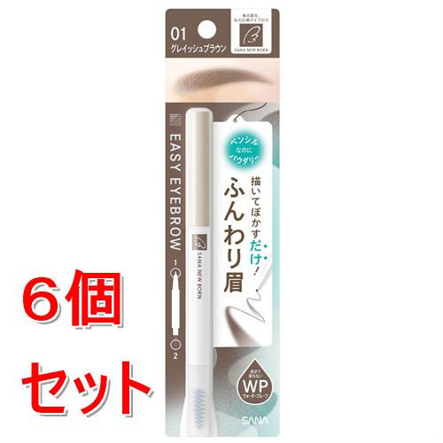 リニューアルに伴いパッケージ・内容等予告なく変更する場合がございます。予めご了承ください。 &nbsp; 商品名称 サナ　ニューボーン　イージーアイブロウ　01　グレイッシュブラウン 内容量 1本/色:01　グレイッシュブラウン×6 特徴 ...
