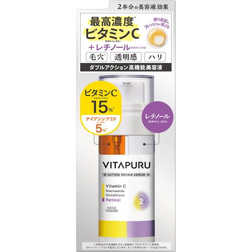 リニューアルに伴いパッケージ・内容等予告なく変更する場合がございます。予めご了承ください。 &nbsp; 商品名称 コーセーコスメポート ビタプル　ダブルアクション　リペアセラム　15　40mL 内容量 40mL 特徴 ●高濃度＊ビタミンC...