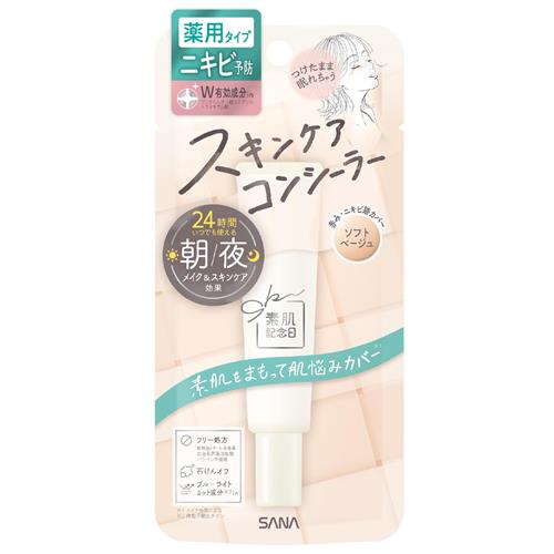 リニューアルに伴いパッケージ・内容等予告なく変更する場合がございます。予めご了承ください。 &nbsp; 商品名称 サナ　素肌記念日　薬用スキンケアコンシーラー　ACホワイト　ソフトベージュ 内容量 15g 特徴 ●つけたまま眠れちゃう。こ...