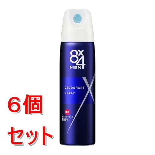 リニューアルに伴いパッケージ・内容等予告なく変更する場合がございます。予めご了承ください。 &nbsp; 商品名称 花王 8x4　メン　デオドラントスプレー　無香性　150g　エイトフォー 内容量 150g&times;6 特徴 ◆男の汗・...