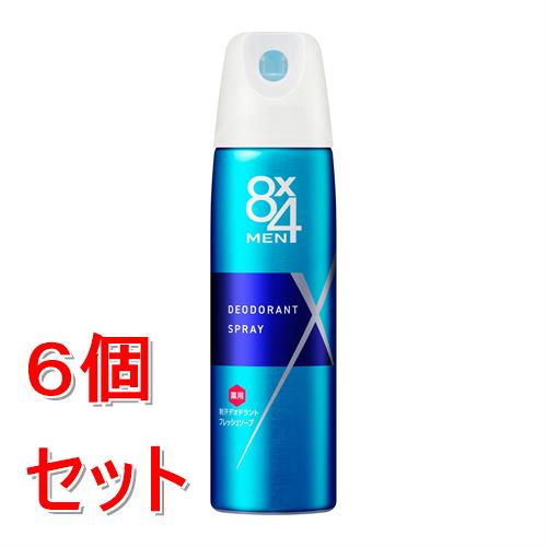 リニューアルに伴いパッケージ・内容等予告なく変更する場合がございます。予めご了承ください。 &nbsp; 商品名称 花王 8x4　メン　デオドラントスプレー　フレッシュソープ　150g　エイトフォー 内容量 150g&times;6 特徴 ...