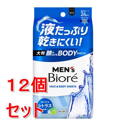 リニューアルに伴いパッケージ・内容等予告なく変更する場合がございます。予めご了承ください。 &nbsp; 商品名称 花王 メンズビオレ　顔もふけるボディシート　爽やかなシトラスの香り　26枚 内容量 26枚&times;12 特徴 ◆液たっ...