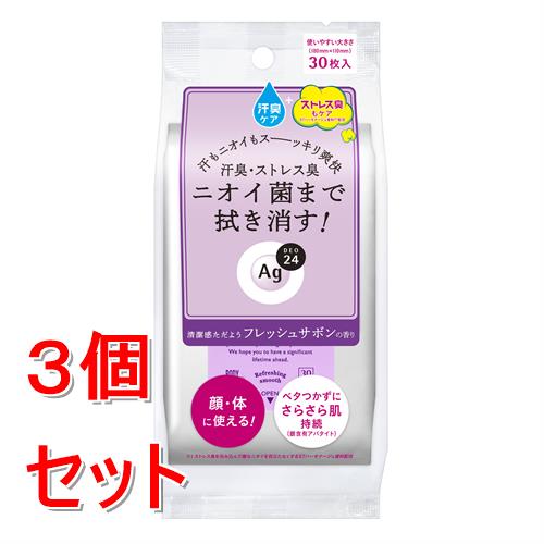 リニューアルに伴いパッケージ・内容等予告なく変更する場合がございます。予めご了承ください。 &nbsp; 商品名称 ファイントゥデイ エージー24　クリアシャワーシートn(フレッシュサボン)　30枚　Ag 内容量 30枚&times;3 特...