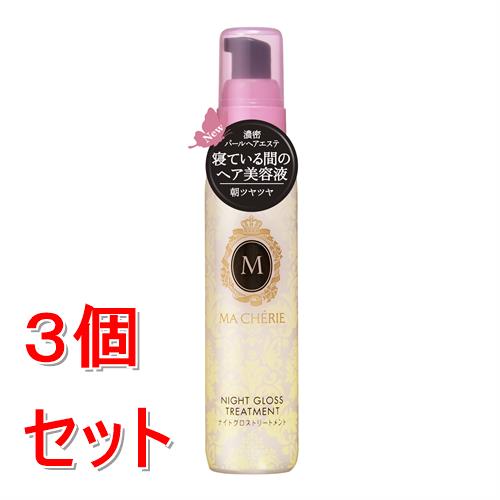 リニューアルに伴いパッケージ・内容等予告なく変更する場合がございます。予めご了承ください。 &nbsp; 商品名称 ファイントゥデイ マシェリ　ナイトグロストリートメント　EX　f　80mL 内容量 80mL&times;3 特徴 ●寝てい...