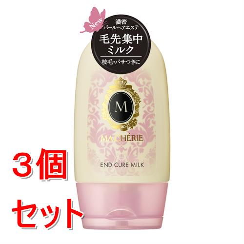 リニューアルに伴いパッケージ・内容等予告なく変更する場合がございます。予めご了承ください。 &nbsp; 商品名称 ファイントゥデイ マシェリ　毛先ケアミルク　100g 内容量 100g&times;3 特徴 ●髪にツヤを与え補修し、静電気...