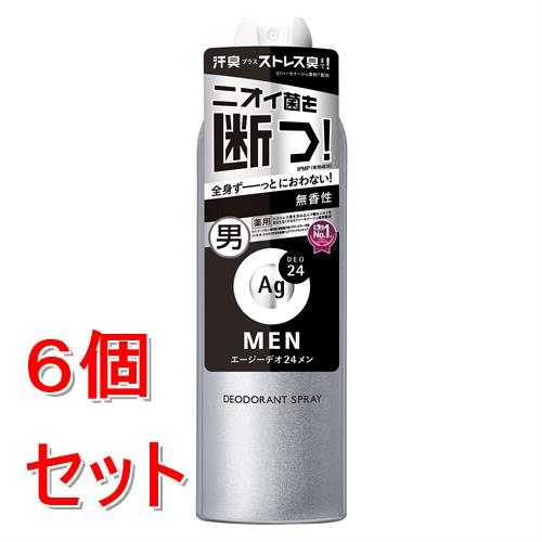 リニューアルに伴いパッケージ・内容等予告なく変更する場合がございます。予めご了承ください。 &nbsp; 商品名称 ファイントゥデイ エージーデオ24メン　メンズデオドラントスプレー　N(無香性)LL　180g　Ag 内容量 180g&ti...