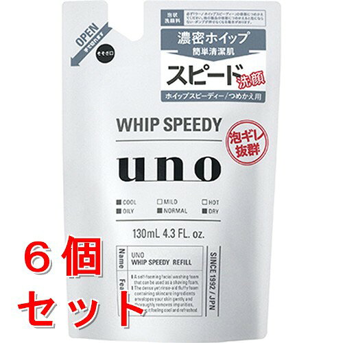 リニューアルに伴いパッケージ・内容等予告なく変更する場合がございます。予めご了承ください。 &nbsp; 商品名称 ファイントゥデイ ウーノ　ホイップスピーディー　f　つめかえ用　130mL 内容量 130mL×6 特徴 ◆ワンプッシュで濃...