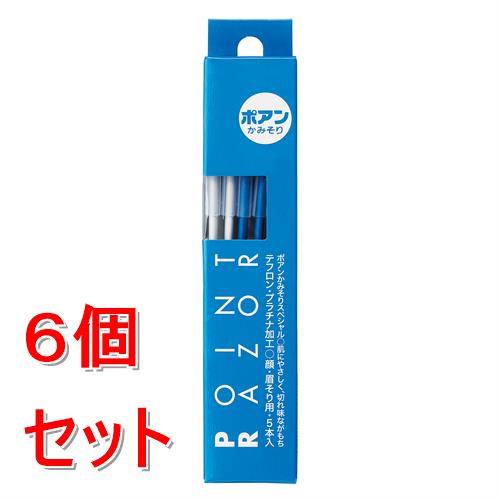 リニューアルに伴いパッケージ・内容等予告なく変更する場合がございます。予めご了承ください。 &nbsp; 商品名称 ファイントゥデイ ポアンかみそり　スペシャル　5本 内容量 5本&times;6 特徴 ●肌にやさしく、切れ味ながもち。 &...