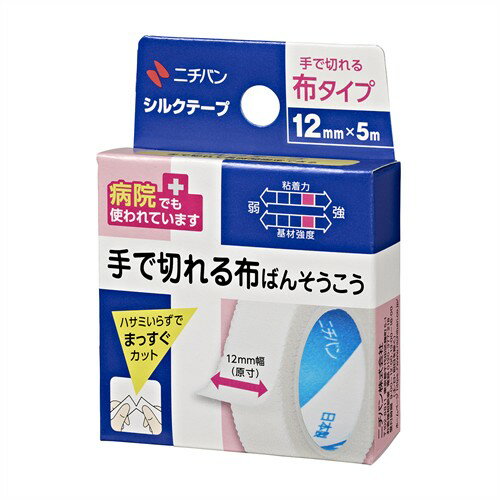 リニューアルに伴いパッケージ・内容等予告なく変更する場合がございます。予めご了承ください。 名　称 ニチバン　シルクテープ 内容量 12mm×5m 特　徴 ◆手で切れてしっかり素材 粘着力：ソフト←□□□■□→ハード 基材強度：弱←□□□■...