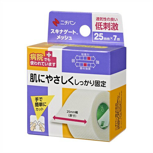 リニューアルに伴いパッケージ・内容等予告なく変更する場合がございます。予めご了承ください。 名　称 スキナゲート　メッシュ　25mm幅 内容量 25mm×7m 特　徴 ◆低刺激タイプはこんな方にお勧めです！ 毎日貼りかえる方へ テープによる...