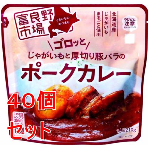 リニューアルに伴いパッケージ・内容等予告なく変更する場合がございます。予めご了承ください。 &nbsp; 商品名称 富良野市場 ゴロッとじゃがいもと厚切り豚バラのポークカレー　グルメ　レトルト　食品　備蓄　非常食　ストック 内容量 210g...