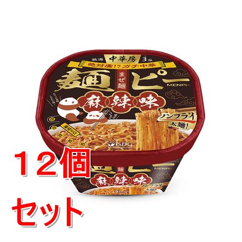 リニューアルに伴いパッケージ・内容等予告なく変更する場合がございます。予めご了承ください。 &nbsp; 商品名称 医食同源 中華房　麺ピー　麻辣味　 内容量 100g&times;12 特徴 ◆すすりやすくしっかり味の絡む適度な太麺 ◆つ...