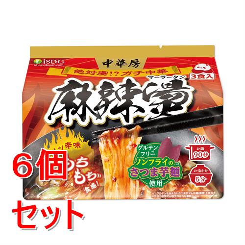 リニューアルに伴いパッケージ・内容等予告なく変更する場合がございます。予めご了承ください。 &nbsp; 商品名称 医食同源 中華房　麻辣湯(袋麺)　3食　 内容量 3食&times;6 特徴 ◆ビリっと痺れるスパイスと唐辛子の辛味が効いた...