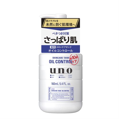 リニューアルに伴いパッケージ・内容等予告なく変更する場合がございます。予めご了承ください。 &nbsp; 商品名称 ファイントゥデイ ウーノ　スキンケアタンク(さっぱり)f　160mL 内容量 160mL 特徴 ●ベタつき・テカリやすい肌を...