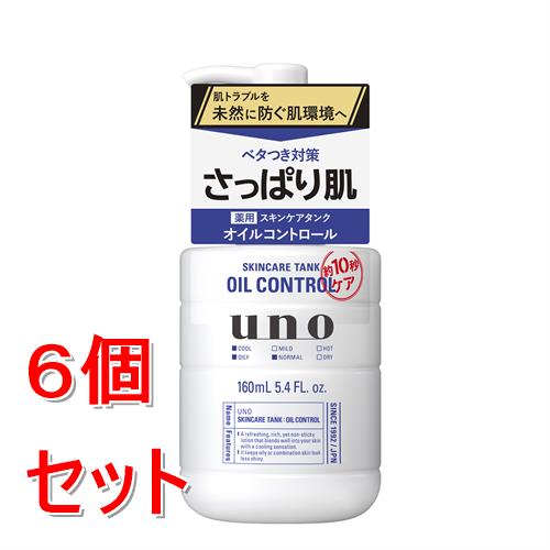 リニューアルに伴いパッケージ・内容等予告なく変更する場合がございます。予めご了承ください。 &nbsp; 商品名称 ファイントゥデイ ウーノ　スキンケアタンク(さっぱり)f　160mL 内容量 160mL&times;6 特徴 ●ベタつき・...