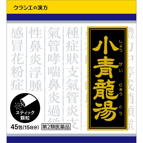 ※お買い上げいただける個数は3個までです リニューアルに伴いパッケージ・内容等予告なく変更する場合がございます。予めご了承ください。 &nbsp; 商品名称 クラシエ薬品 小青竜湯エキス顆粒　45包(15日分)しょうせいりゅうとう 内容量 ...