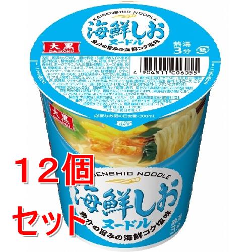 リニューアルに伴いパッケージ・内容等予告なく変更する場合がございます。予めご了承ください。 &nbsp; 商品名称 大黒　海鮮しおヌードル　66g 内容量 66g&times;12 特徴 魚介の旨みが効いた海鮮しおヌードル 成分 栄養成分:...
