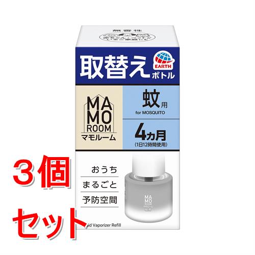 リニューアルに伴いパッケージ・内容等予告なく変更する場合がございます。予めご了承ください。 &nbsp; 商品名称 アース製薬 マモルーム　蚊用　取替えボトル　4ヵ月用　45ml 内容量 45mL&times;3 特徴 ●おうちまるごと予防...