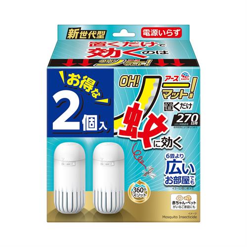 リニューアルに伴いパッケージ・内容等予告なく変更する場合がございます。予めご了承ください。 &nbsp; 商品名称 アース製薬 アースOH!ノーマット　270日セット　2個 内容量 2個入 セット詳細 専用容器2個、薬剤カートリッジ2個 特...