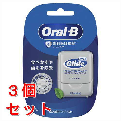 リニューアルに伴いパッケージ・内容等予告なく変更する場合がございます。予めご了承ください。 名　称 《セット販売》　ブラウン　オーラルB　プレミアム　デンタルフロス 内容量 1個:40m×3個 特　徴 ◆歯科医師推奨＊ ＊P＆G調べ。米国の...