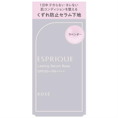 リニューアルに伴いパッケージ・内容等予告なく変更する場合がございます。予めご了承ください。 &nbsp; 商品名称 コーセー エスプリーク　ラスティング　セラム　ベース　25g　02　ラベンダー 内容量 25g 特徴 ◆エスプリーク ラステ...