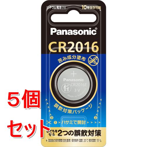 リニューアルに伴いパッケージ・内容等予告なく変更する場合がございます。予めご了承ください。 &nbsp; 商品名称 パナソニックマーケティングジャパン CR-2016E/1P　コイン形リチウム電池 内容量 1個入&times;5 特徴 ●コ...