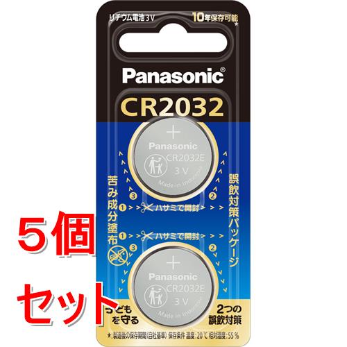 リニューアルに伴いパッケージ・内容等予告なく変更する場合がございます。予めご了承ください。 &nbsp; 商品名称 パナソニックマーケティングジャパン CR-2032E/2P　コイン形リチウム電池 内容量 2個入&times;5 特徴 ●コ...