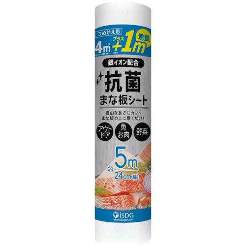 リニューアルに伴いパッケージ・内容等予告なく変更する場合がございます。予めご了承ください。 &nbsp; 商品名称 医食同源 ISDG　抗菌まな板シート　詰め替え　5m 内容量 5m/（約）幅24cm&times;（約）長さ500cm 特徴...