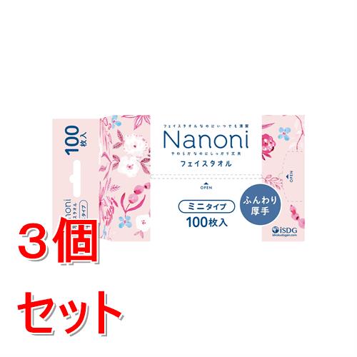 リニューアルに伴いパッケージ・内容等予告なく変更する場合がございます。予めご了承ください。 &nbsp; 商品名称 医食同源 ISDG　Nanoni　フェイスタオル　厚手　ミニタイプ　100枚 内容量 100枚&times;3 特徴 ■パッ...