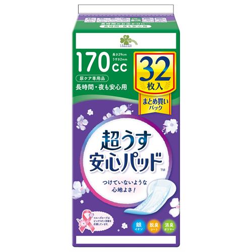 リニューアルに伴いパッケージ・内容等予告なく変更する場合がございます。予めご了承ください。 &nbsp; 商品名称 くらしリズム　安心パッド　まとめ買い　170CC　32枚 内容量 32枚/サイズ:巾13cm /長さ29cm 特徴 ◆超うす...