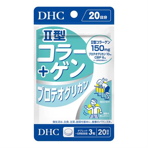リニューアルに伴いパッケージ・内容等予告なく変更する場合がございます。予めご了承ください。 &nbsp; 商品名称 ディーエイチシー DHC　20日2型コラーゲン+プロテオグリカン　60粒 内容量 1粒重量234mg&times;60粒 特...