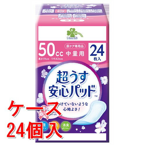 ※ケース販売について システム管理上の都合により、ケースの外箱を一度開封して出荷させていただく場合があります。また、商品を弊社の箱へ入れ替えて出荷させていただく場合がございます。ご了承ください。 リニューアルに伴いパッケージ・内容等予告なく...