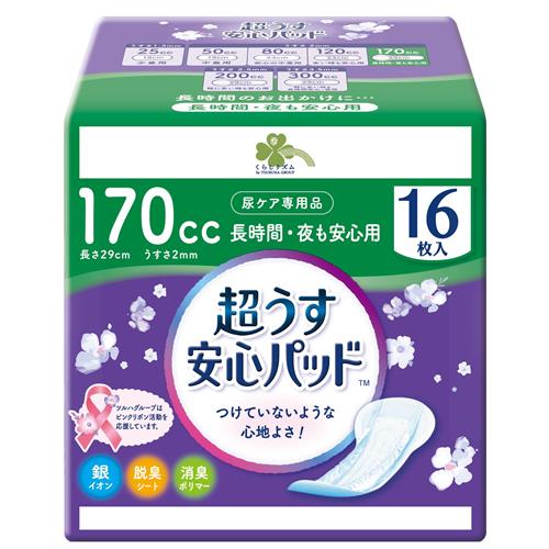 リニューアルに伴いパッケージ・内容等予告なく変更する場合がございます。予めご了承ください。 &nbsp; 商品名称 くらしリズム　安心パッド　170CC　16枚 内容量 16枚/サイズ:巾13cm / 長さ29cm 特徴 ◆超うす2mmで、...