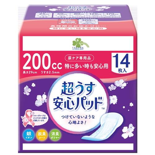 リニューアルに伴いパッケージ・内容等予告なく変更する場合がございます。予めご了承ください。 &nbsp; 商品名称 くらしリズム　安心パッド　200CC　14枚 内容量 14枚/サイズ:巾13cm / 長さ29cm 特徴 ◆超うす2.5mm...