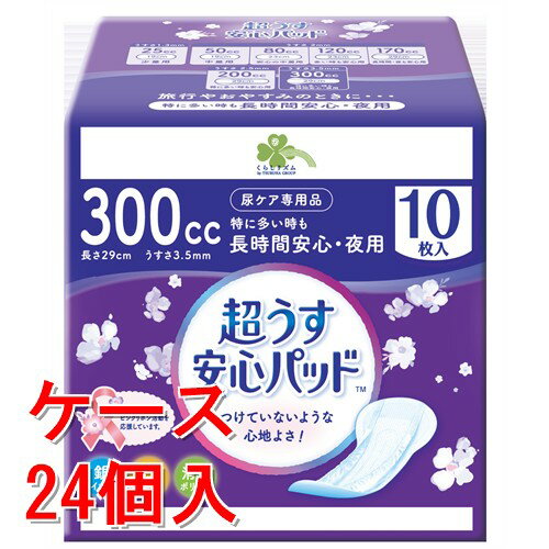 ※ケース販売について システム管理上の都合により、ケースの外箱を一度開封して出荷させていただく場合があります。また、商品を弊社の箱へ入れ替えて出荷させていただく場合がございます。ご了承ください。 リニューアルに伴いパッケージ・内容等予告なく...