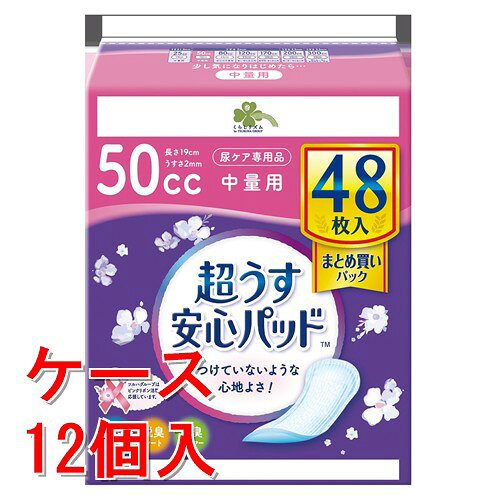 ※ケース販売について システム管理上の都合により、ケースの外箱を一度開封して出荷させていただく場合があります。また、商品を弊社の箱へ入れ替えて出荷させていただく場合がございます。ご了承ください。 リニューアルに伴いパッケージ・内容等予告なく...