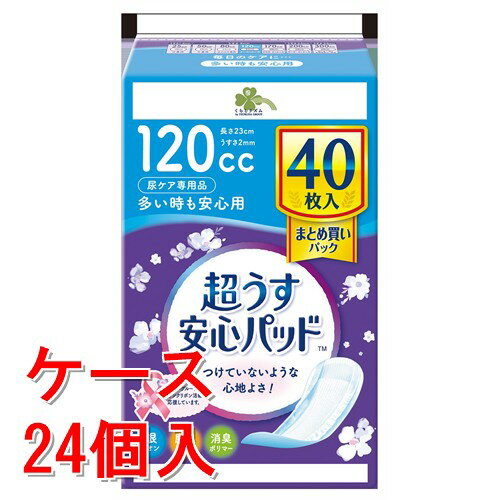 ※ケース販売について システム管理上の都合により、ケースの外箱を一度開封して出荷させていただく場合があります。また、商品を弊社の箱へ入れ替えて出荷させていただく場合がございます。ご了承ください。 リニューアルに伴いパッケージ・内容等予告なく...