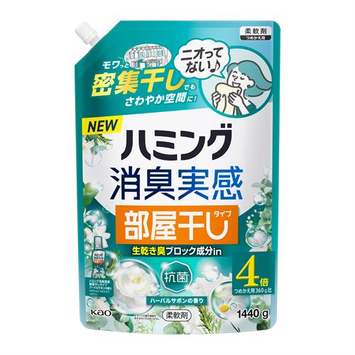 リニューアルに伴いパッケージ・内容等予告なく変更する場合がございます。予めご了承ください。 &nbsp; 商品名称 花王 ハミング消臭実感　部屋干しタイプ　ハーバルサボン　1440g 内容量 1440g 特徴 ◆4倍 ◆つめかえ用360g比...