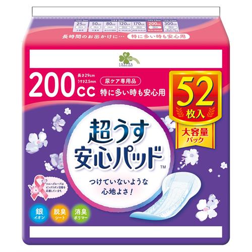 リニューアルに伴いパッケージ・内容等予告なく変更する場合がございます。予めご了承ください。 &nbsp; 商品名称 くらしリズム　安心パッド　大容量　200cc　52枚 内容量 52枚/サイズ:巾13cm-長さ29cm/厚さ：2.5mm 特...