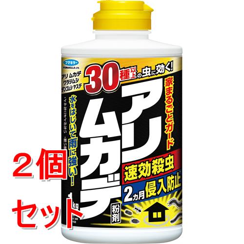 リニューアルに伴いパッケージ・内容等予告なく変更する場合がございます。予めご了承ください。 &nbsp; 商品名称 フマキラー アリ・ムカデ粉剤1kg 内容量 1kg&times;2 特徴 ◆雨にも散水にも強い！アリ・ムカデの侵入を2か月防...