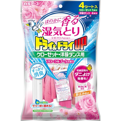 リニューアルに伴いパッケージ・内容等予告なく変更する場合がございます。予めご了承ください。 商品名称 ドライ＆ドライUP　クローゼット・洋服ダンス　フローラルブーケの香り 内容量 67g×4シート 特徴 ●湿気を吸うとほのかに香る、ゼリー状...