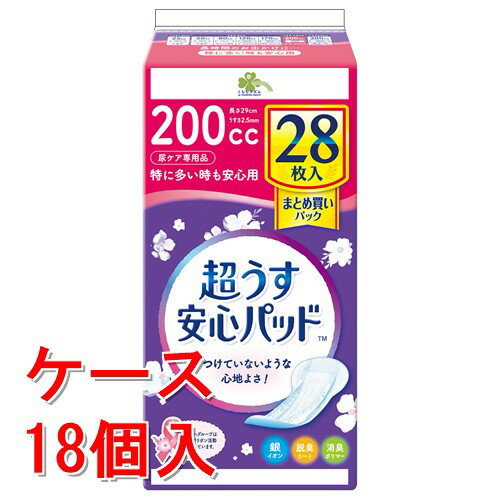 ※ケース販売についてシステム管理上の都合により、ケースの外箱を一度開封して出荷させていただく場合があります。また、商品を弊社の箱へ入れ替えて出荷させていただく場合がございます。ご了承ください。 リニューアルに伴いパッケージ・内容等予告なく変...