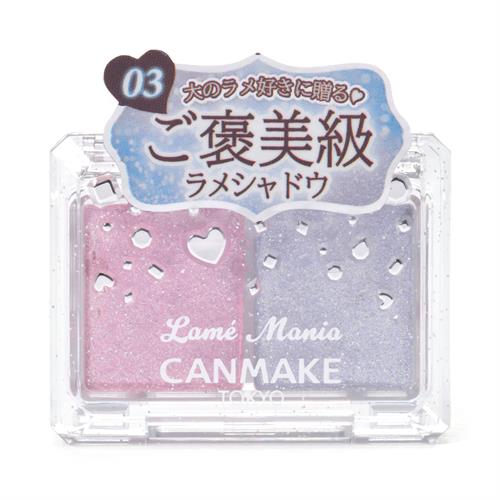 お買い上げいただける個数は3点までです リニューアルに伴いパッケージ・内容等予告なく変更する場合がございます。予めご了承ください。 &nbsp; 商品名称 キャンメイク　ラメマニア　03 内容量 2.7g 特徴 ●自分へのご褒美にしたくなる...