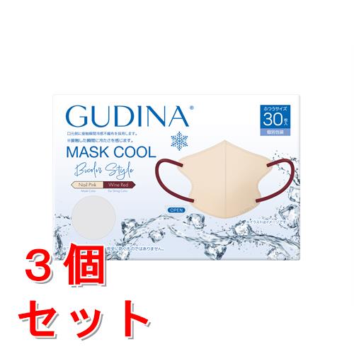 リニューアルに伴いパッケージ・内容等予告なく変更する場合がございます。予めご了承ください。 &nbsp; 商品名称 青山通商 グディナ　快適立体接触瞬間冷感バイカラーマスク　個別包装　30枚　ネイルピンク 内容量 30枚&times;3/サ...