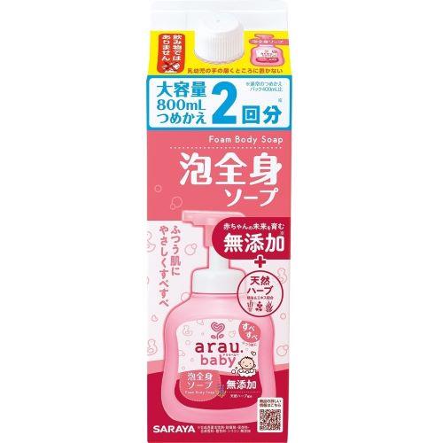 リニューアルに伴いパッケージ・内容等予告なく変更する場合がございます。予めご了承ください。 &nbsp; 商品名称 サラヤ アラウ.ベビー泡全身ソープ詰替　800ml　arau. 内容量 800ml 特徴 ◆肌本来のうるおいを守り、肌ストレ...