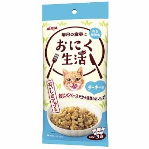 リニューアルに伴いパッケージ・内容等予告なく変更する場合がございます。予めご了承ください。 &nbsp; 商品名 アイシア おにく生活 ターキー味3袋 内容量 180g（60g×3袋） 特徴 ◆お肉のおいしさが詰まった素材をうまみたっぷりの...